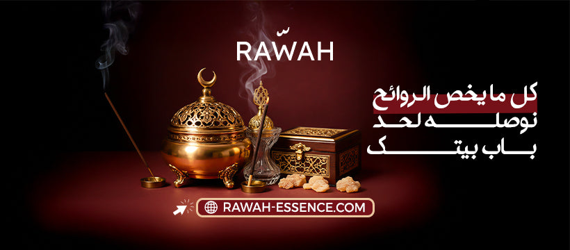 Products – Rawah Essence